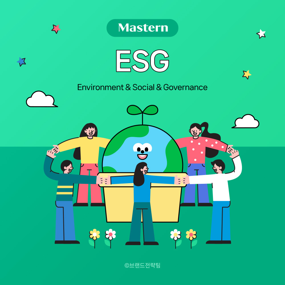 마스턴투자운용, 'ESG 에반젤리스트'로 보폭 넓혀