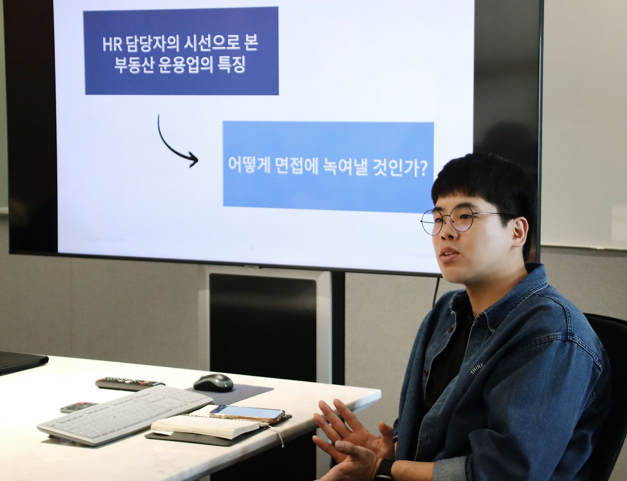 마스턴 부동산 자산운용업 커리어 토크콘서트 진행