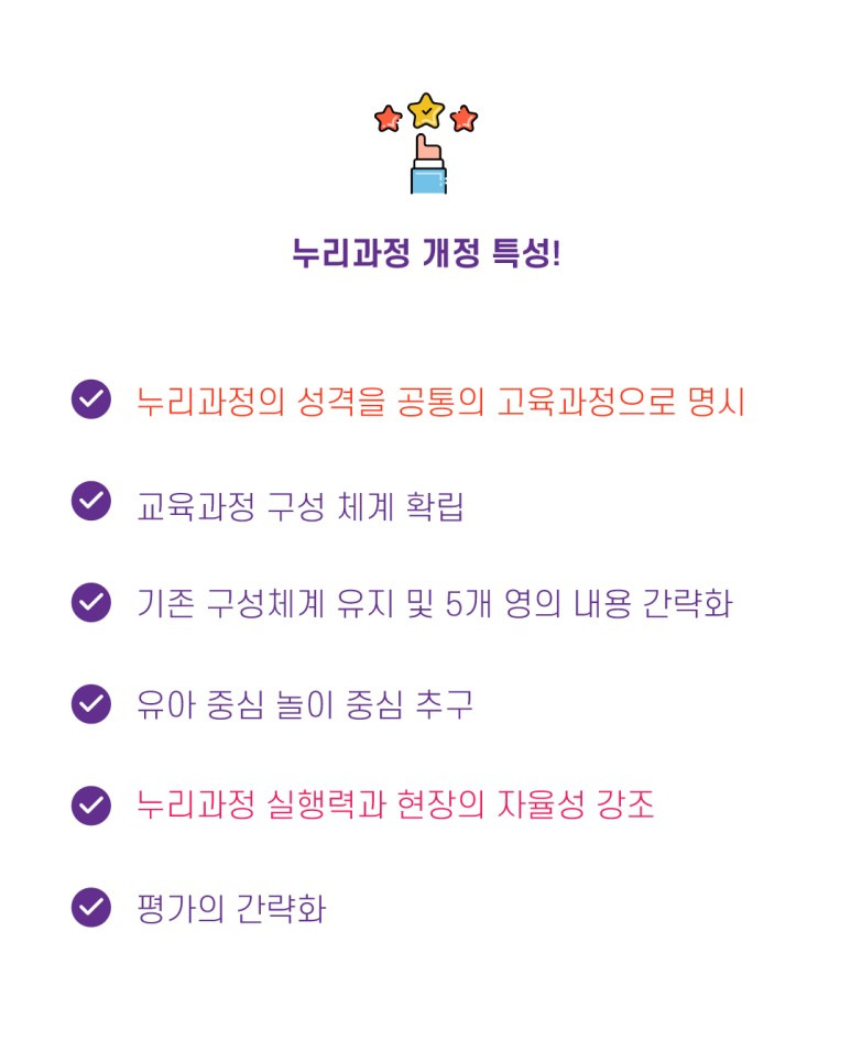 영유아 부모님 필독 을 아시나요