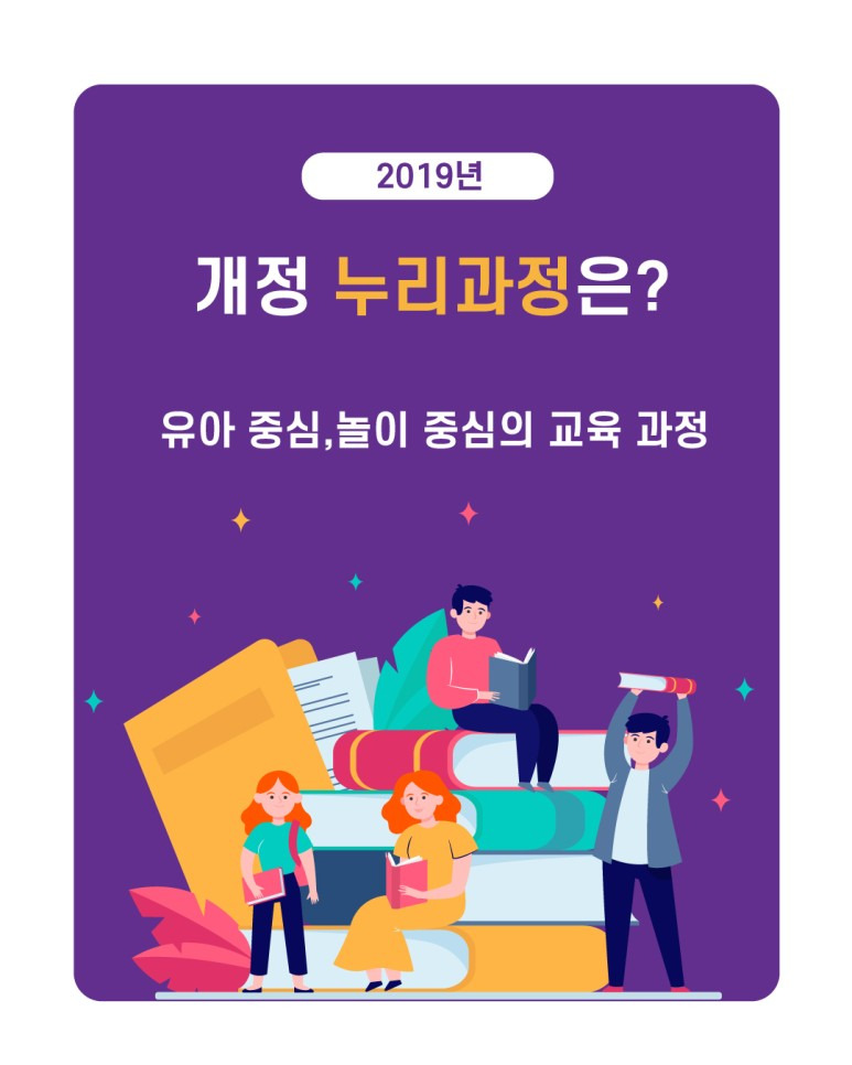 영유아 부모님 필독 을 아시나요
