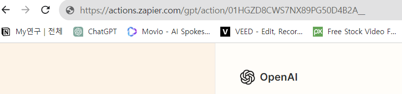 나만의 GPTs 따라 만들기 + 외부 API도 연결하기