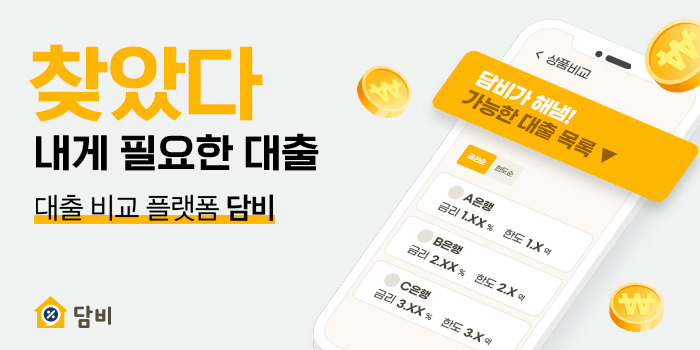 사업자대출 서류 이것들부터 준비하세요