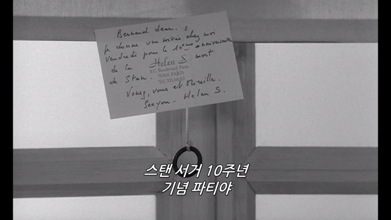 영화 리뷰 1984