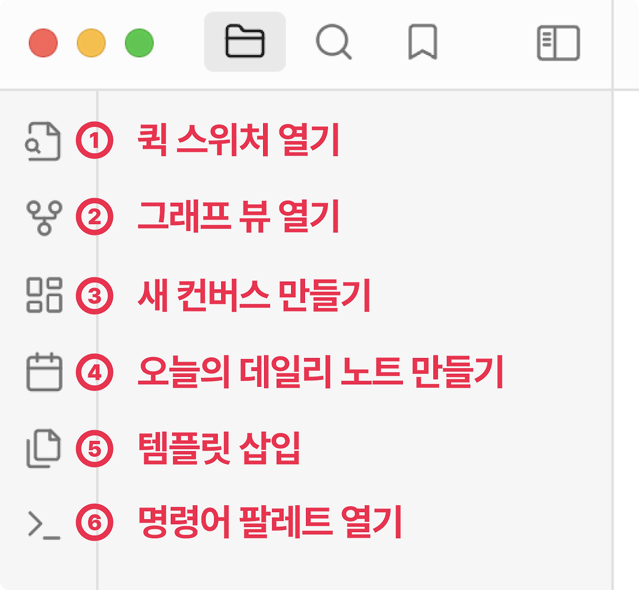 혁명적 메모 애플리케이션 옵시디언 설치와 사용법 정리