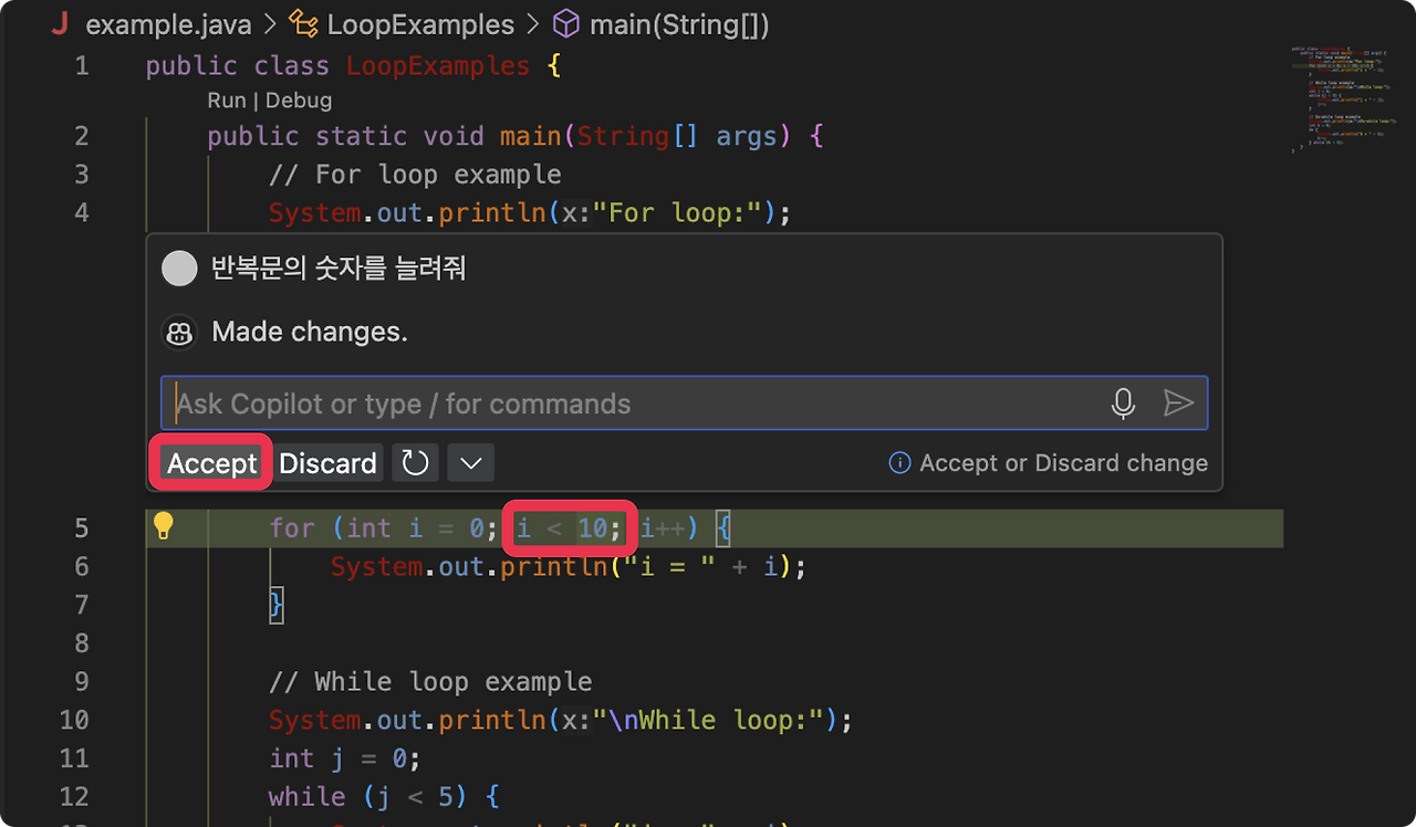 깃헙 코파일럿 사용법vscode 설치 채팅키워드