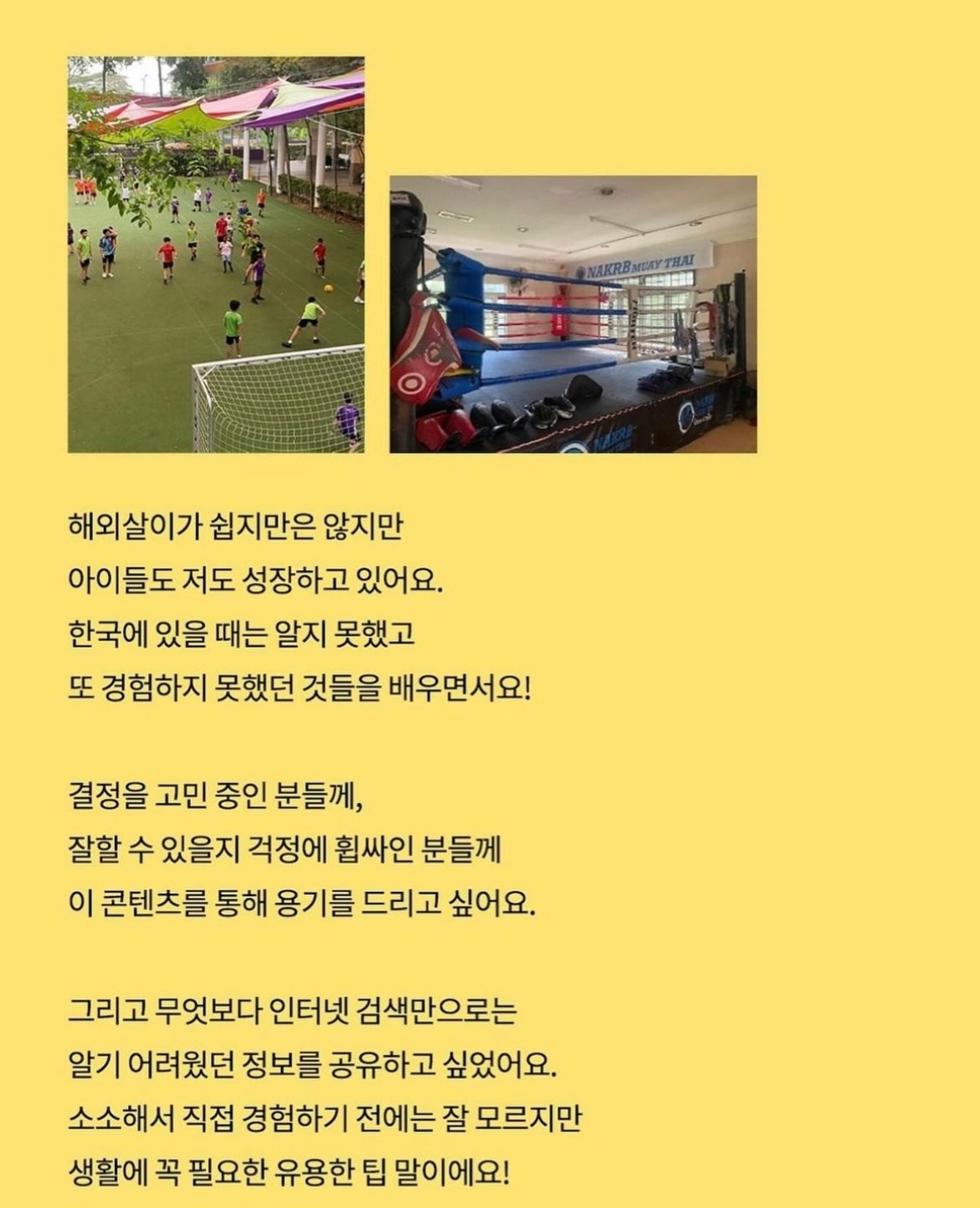 Ebook을 썼어요 말레이시아 국제학교 완전 정복