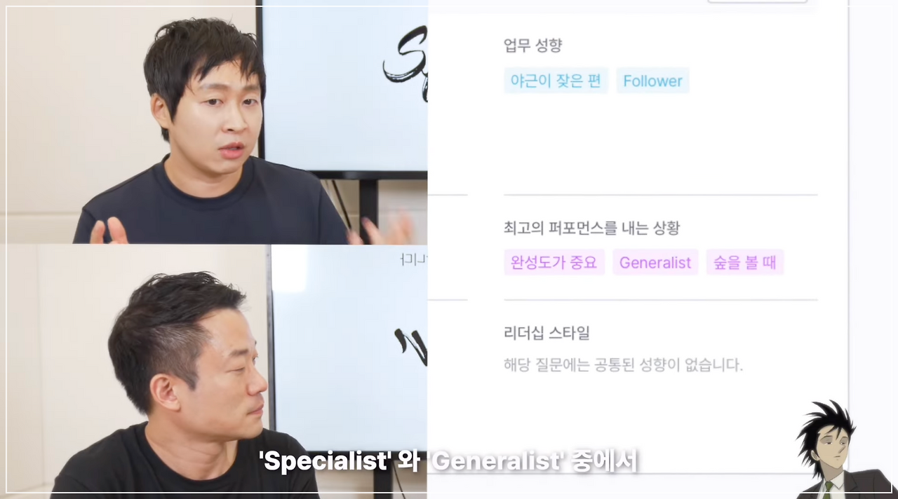 스타트업은 평판조회레퍼런스 체크를 이렇게 합니다