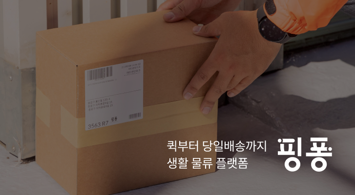 바이너리브릿지 44억 원 규모 Pre A 투자 유치