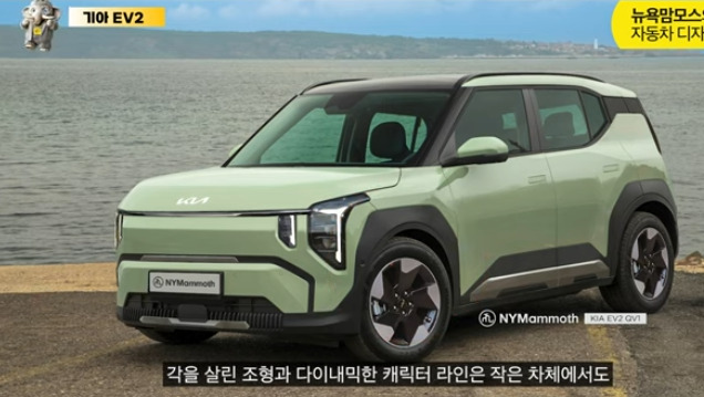 기아 컴팩트 전기 SUV EV2. 이렇게 생겼다?
