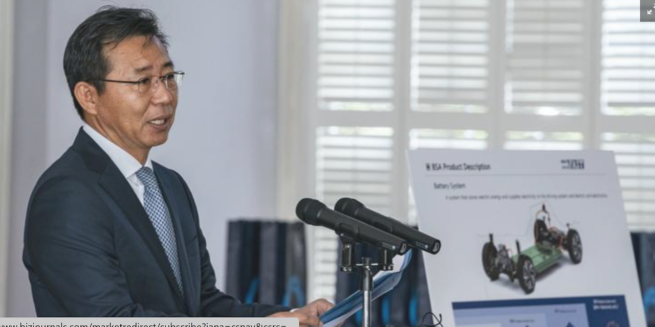 현대모비스 미국 몽고메리에 배터리 모듈공장 신설