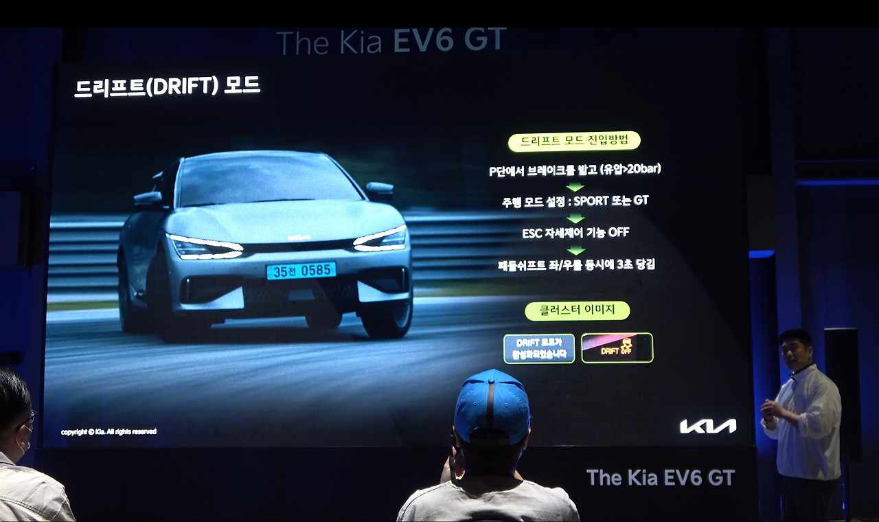 기아 Ev6 Gt드리프트 모드 이것만 알면 된다