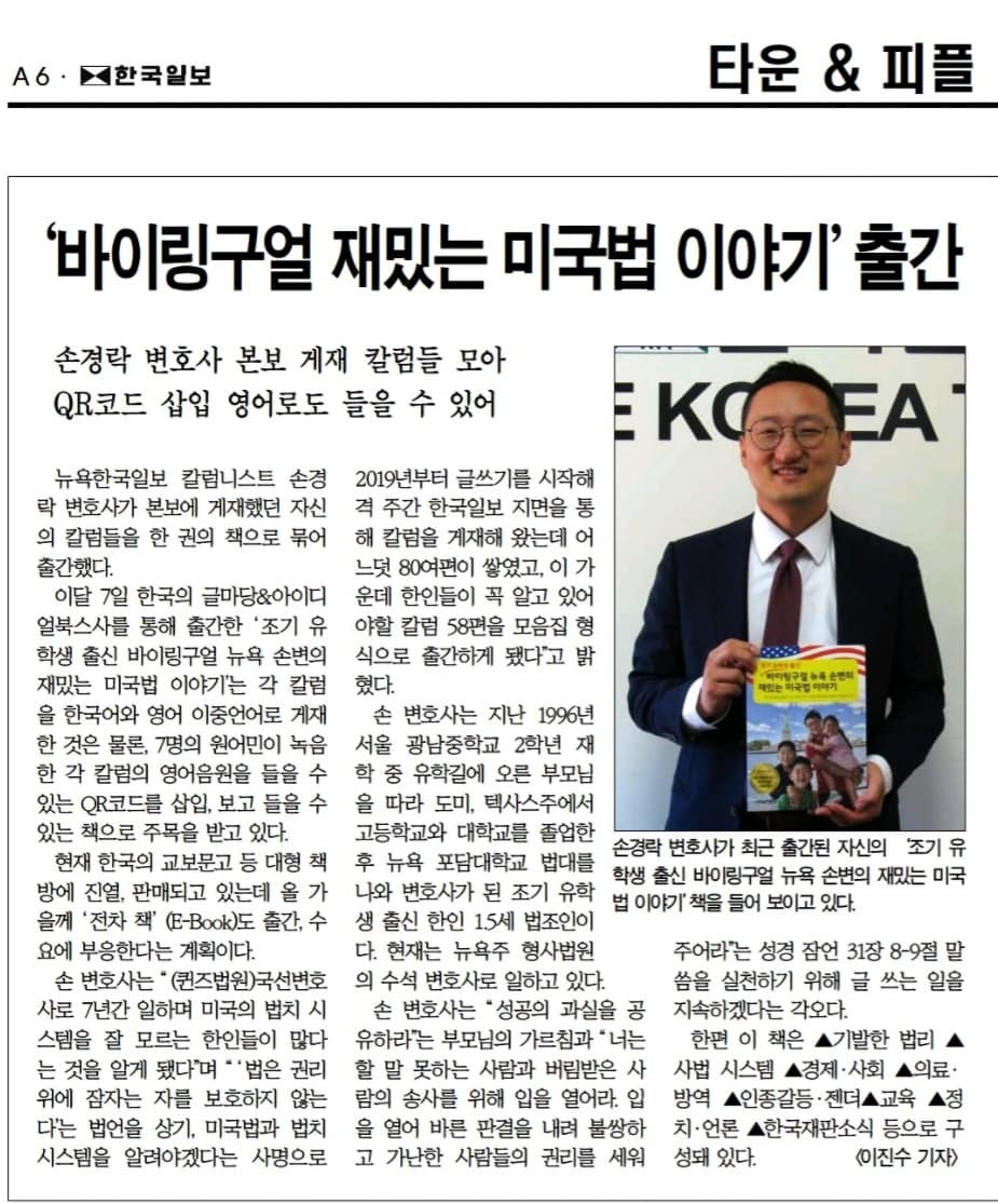 축하해 주세요 출판했어요