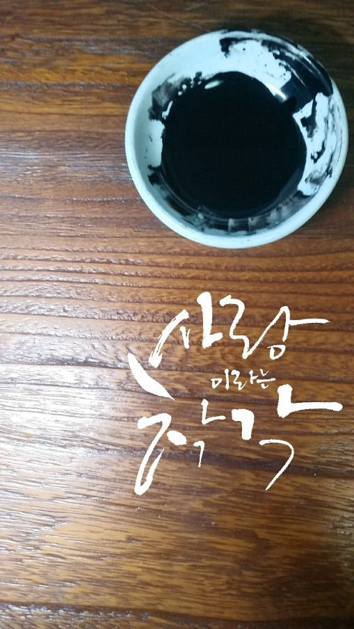 07화 사이코패스 나쁜 남자에 관하여
