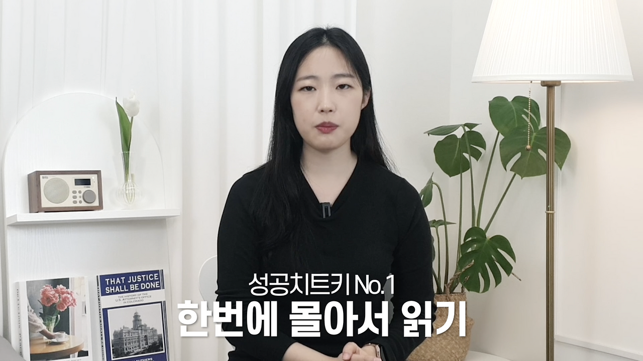 매출 30억 만들게 해준 인생책 6권 알려드립니다