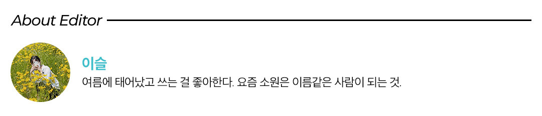 제주 한림공원 초록빛 풍경이 가르쳐준 사랑