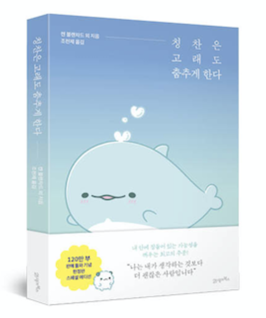 인재를 키워내는 논의의 자세