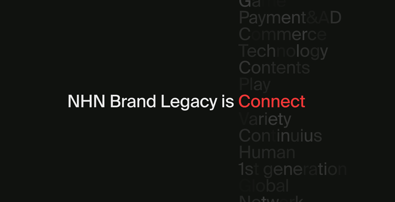 NHN의 신규 슬로건 제작 비하인드