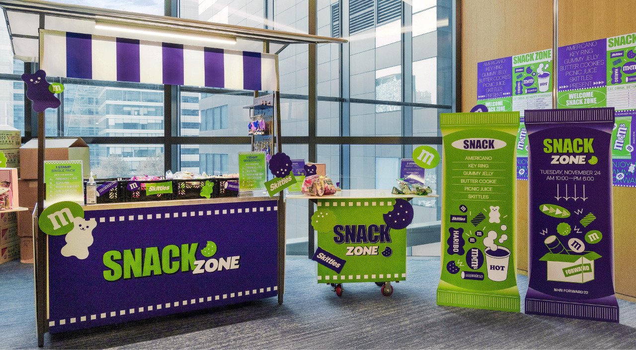 기술을 공유하는 특별한 기술, NHN FORWARD