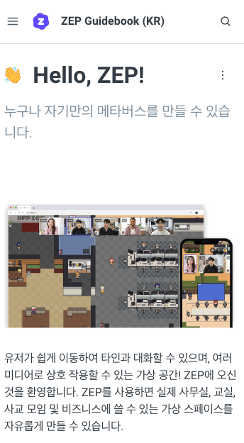 가이드 문서 - Notion vs Gitbook 비교