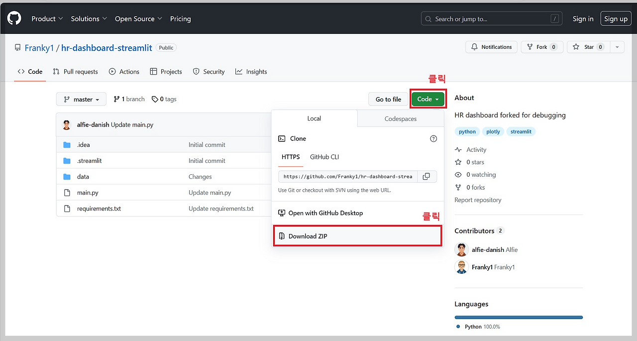 ChatGPT와 GitHub을 활용한 HR 분석, 개발