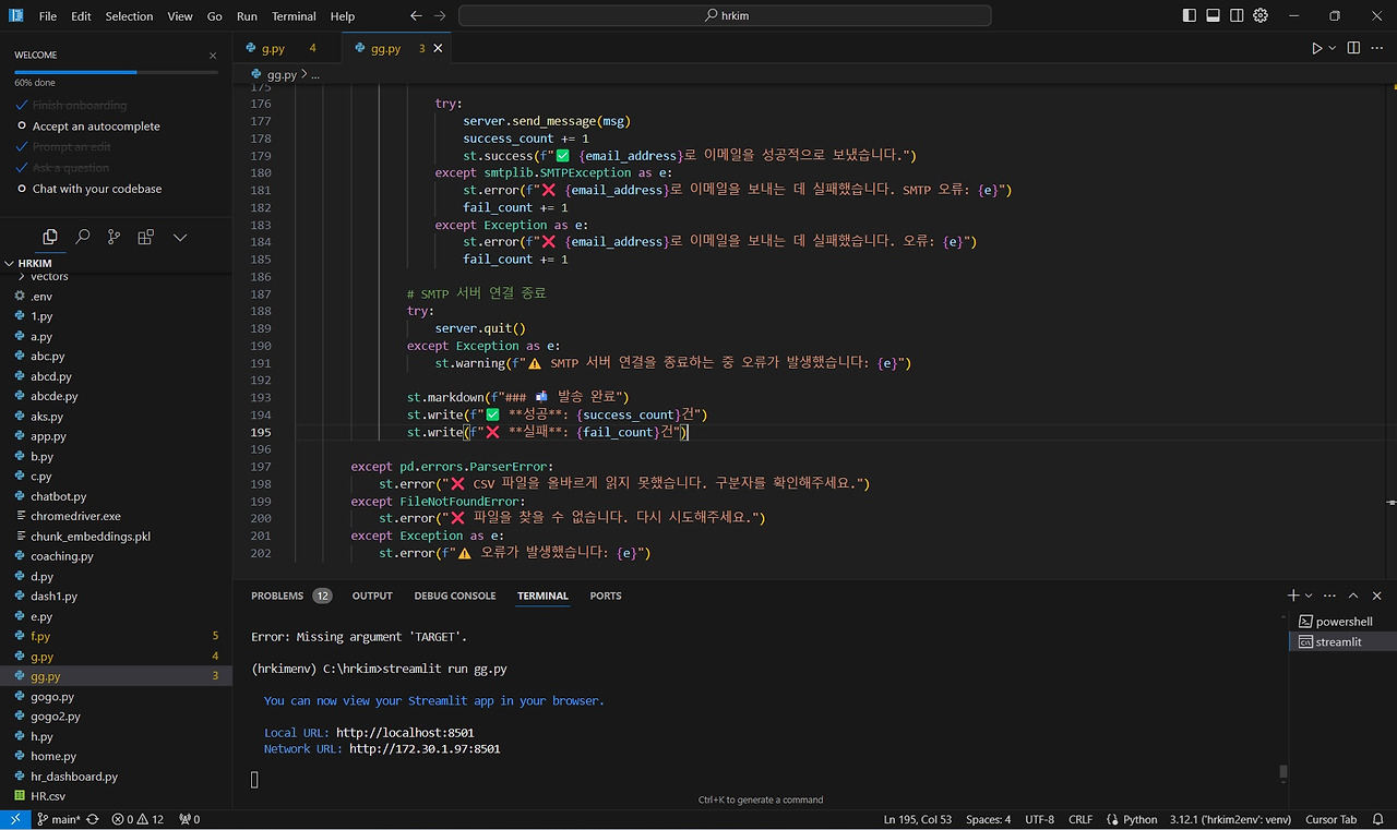 ChatGPT-o1 성능 리뷰 및 활용
