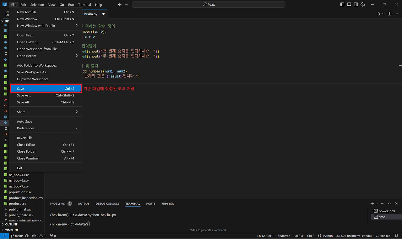 Cursor AI로 코딩을 더 쉽고 재미있게 만들기