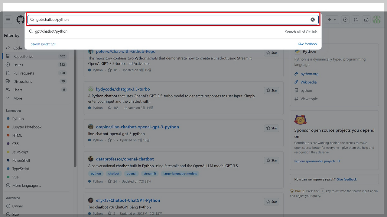 ChatGPT와 GitHub을 활용한 HR 분석, 개발