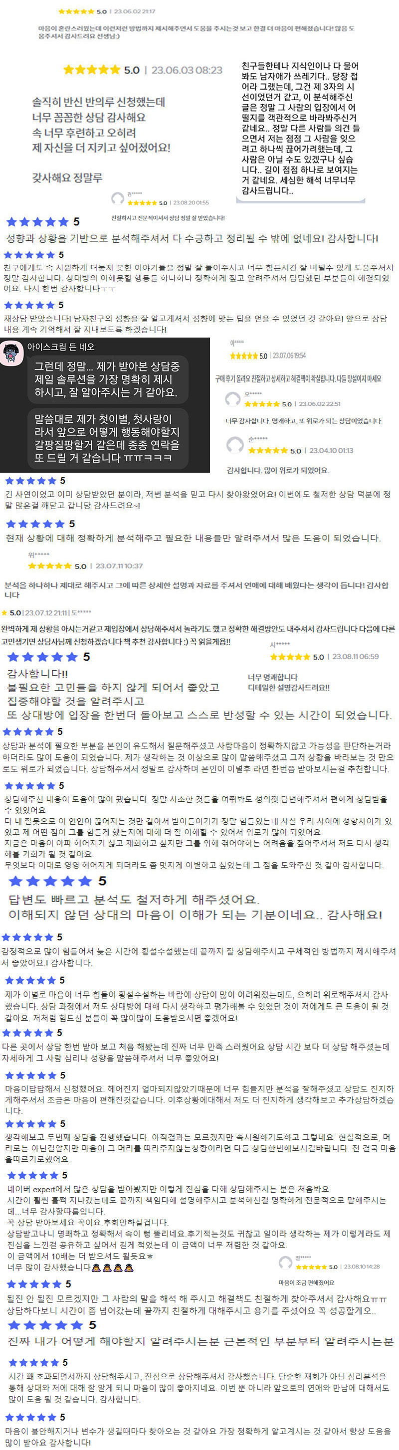 연애 권태기 마음가짐