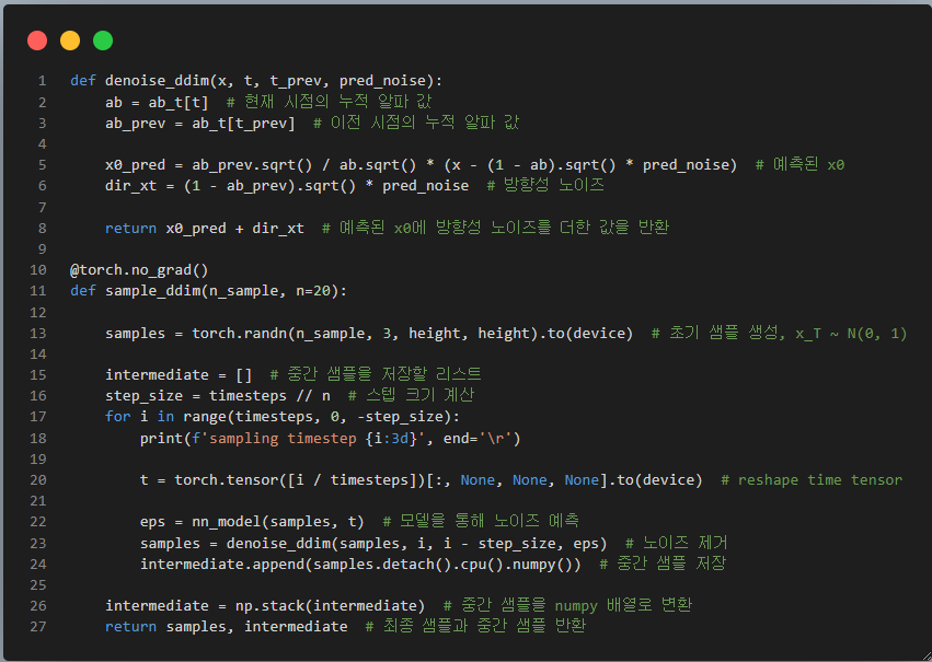 Diffusion Sampler (DDPM&DDIM)