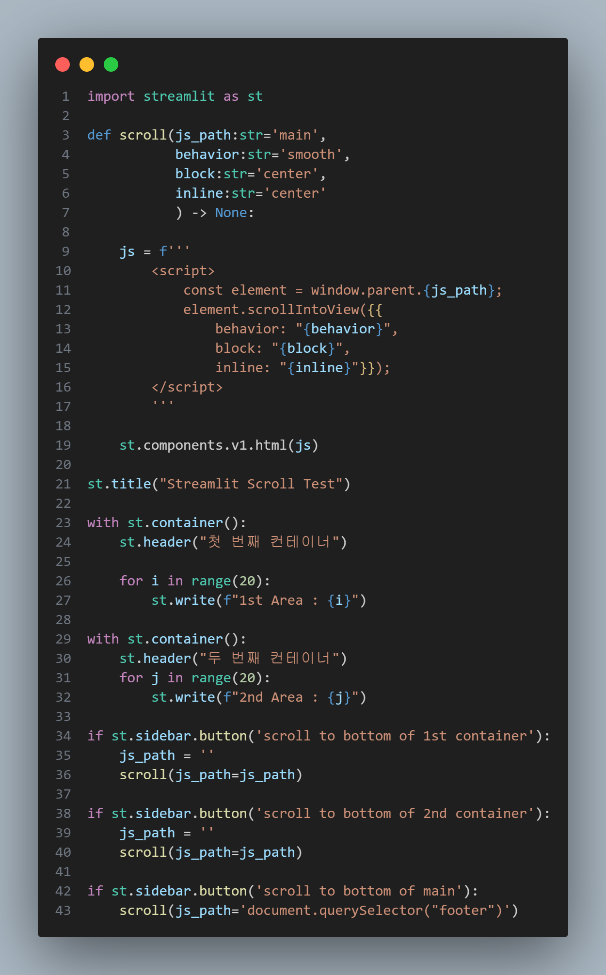 Streamlit Scroll Function