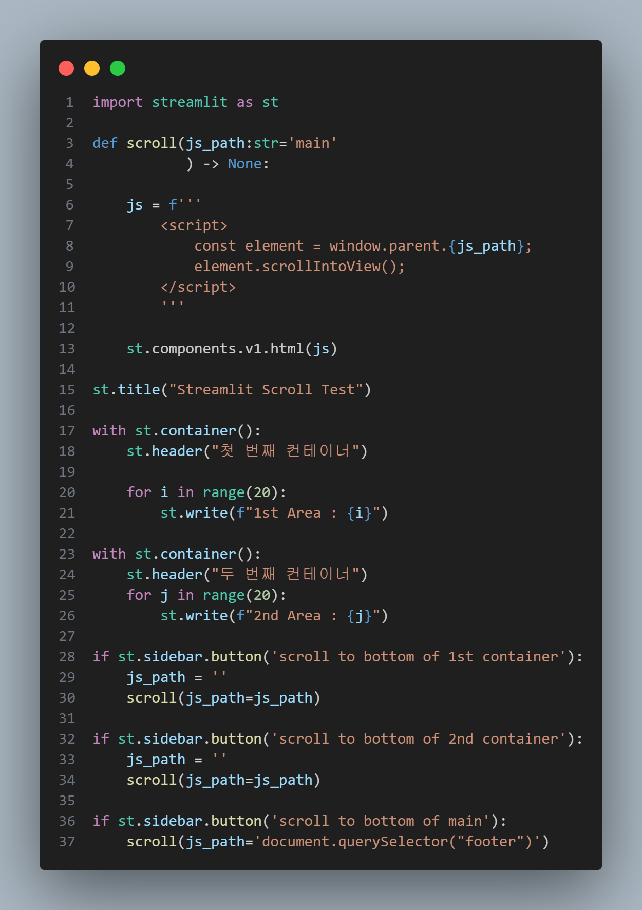 Streamlit Scroll Function