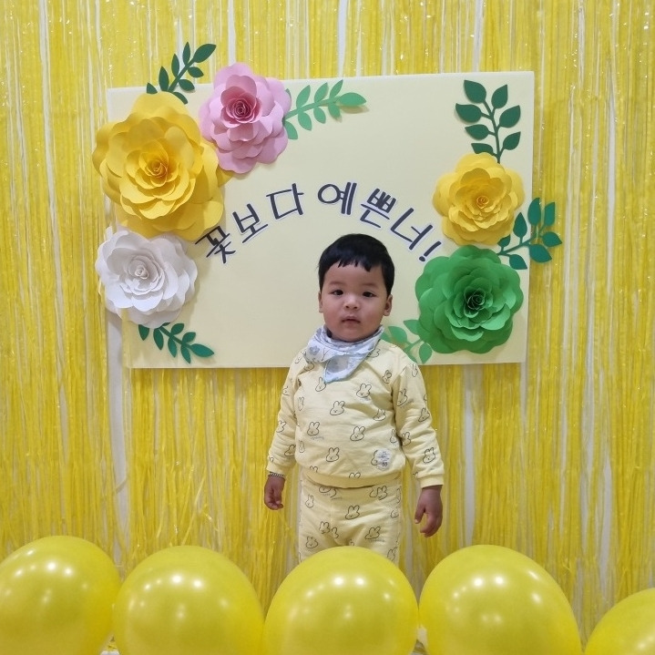 아들 요한이 어린이집 봄맞이 노랑데이
