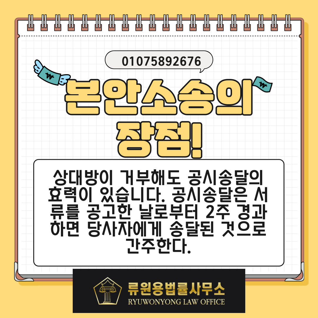 못 받은 돈 있으신가요 이거 하지마세요