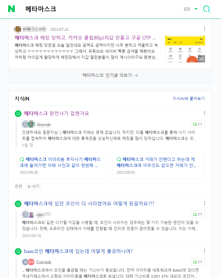 암호화폐 지갑 수탁형 비수탁형 콜드월렛 핫월렛