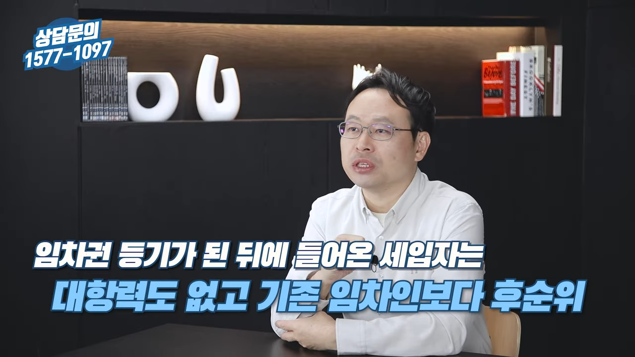 임차권등기명령의 모든 것 장점 필요서류 주의사항