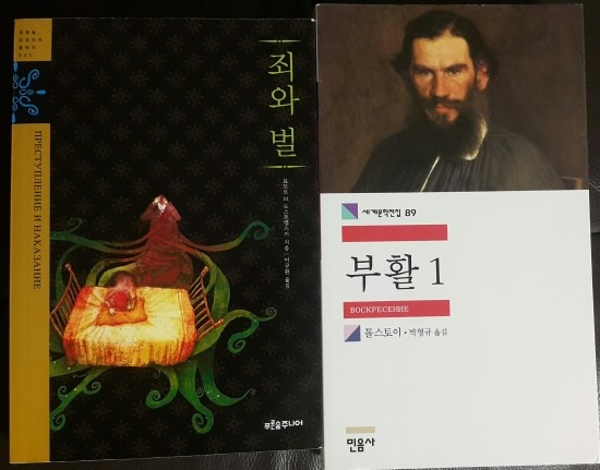 1 여행의 동기