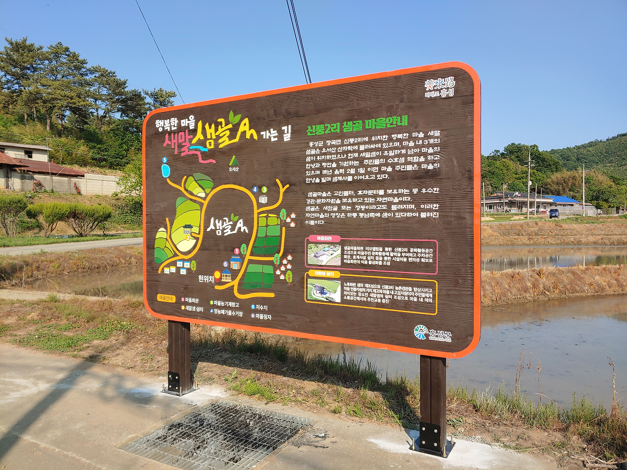 16화 나무간판을 제작하는 사람