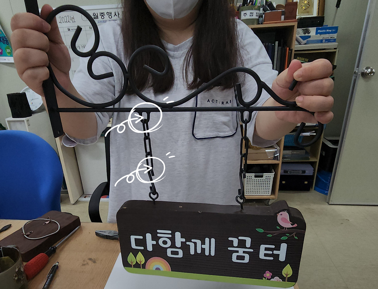 07화 나무현판 셀프설치 어렵지 않아요