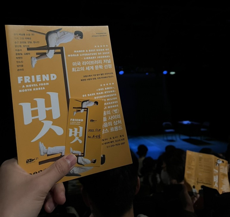 동무는 어째서 애정이 식었다고 보오