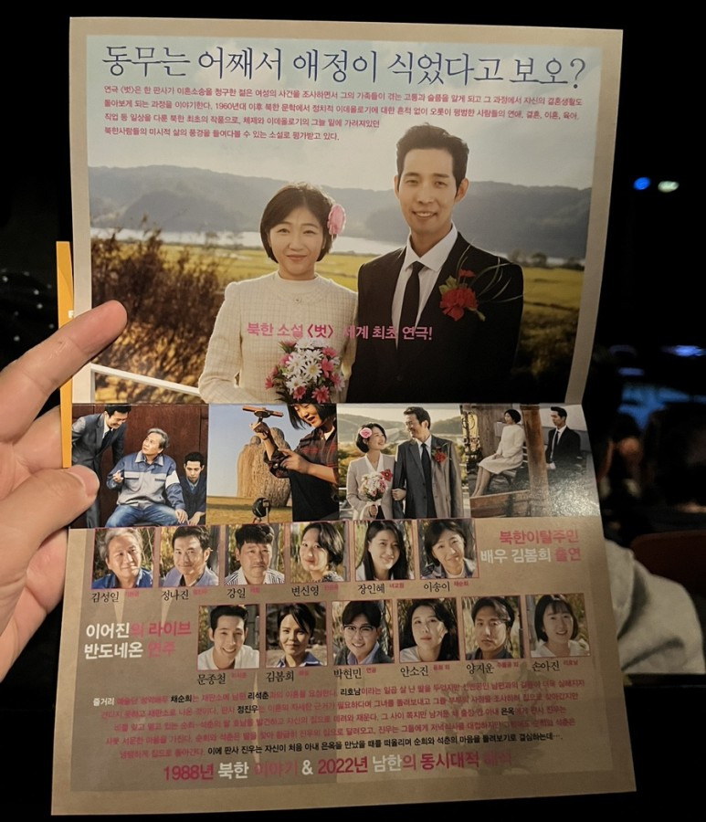 동무는 어째서 애정이 식었다고 보오