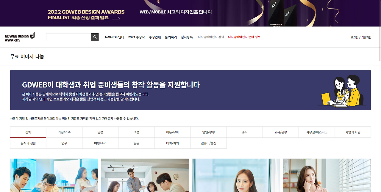 국내·해외 UX/UI 벤치 사이트 소개