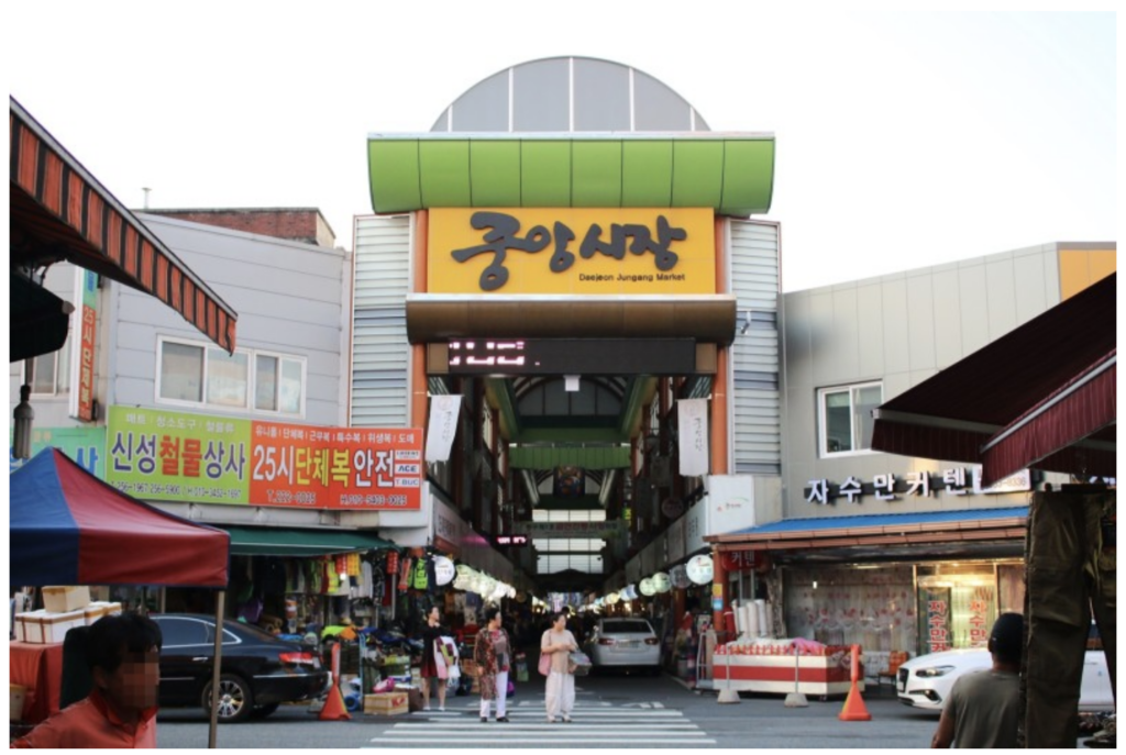 알고보니 먹거리 및 즐길거리 가득한 대전