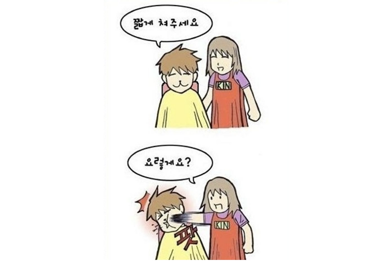 효과적인 커뮤니케이션 방법을 고민하는 여러분께