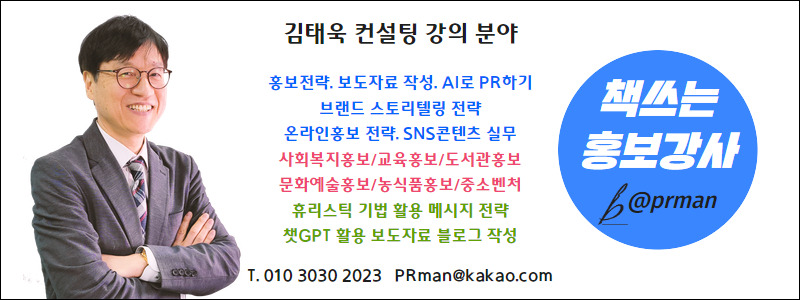 챗gpt가 그린 이미지 수정하는 법