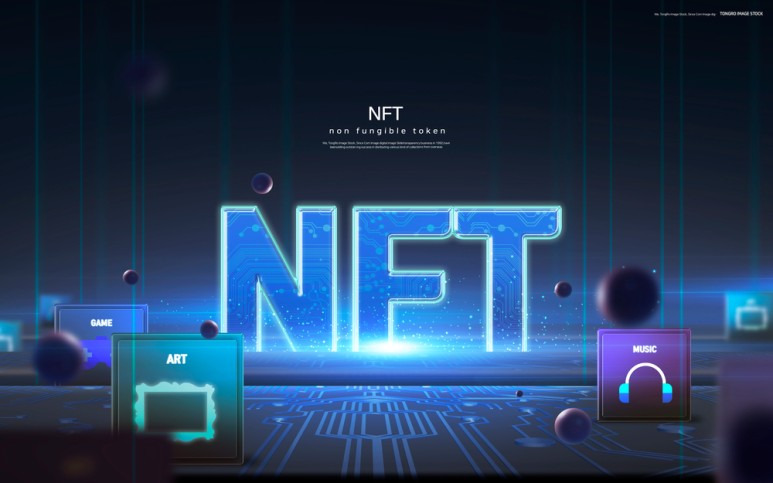 NFT란? 뜻, 지갑, 게임, 거래소까지 알아보기