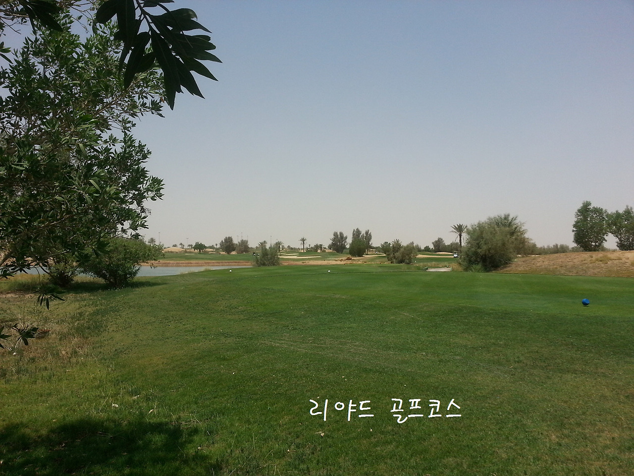 사우디아라비아 여행