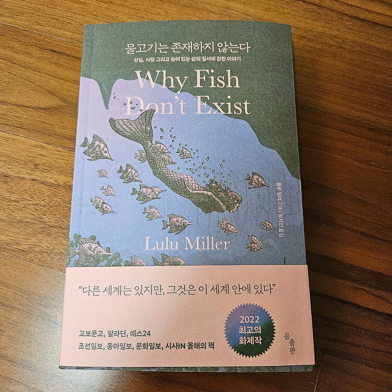 서평