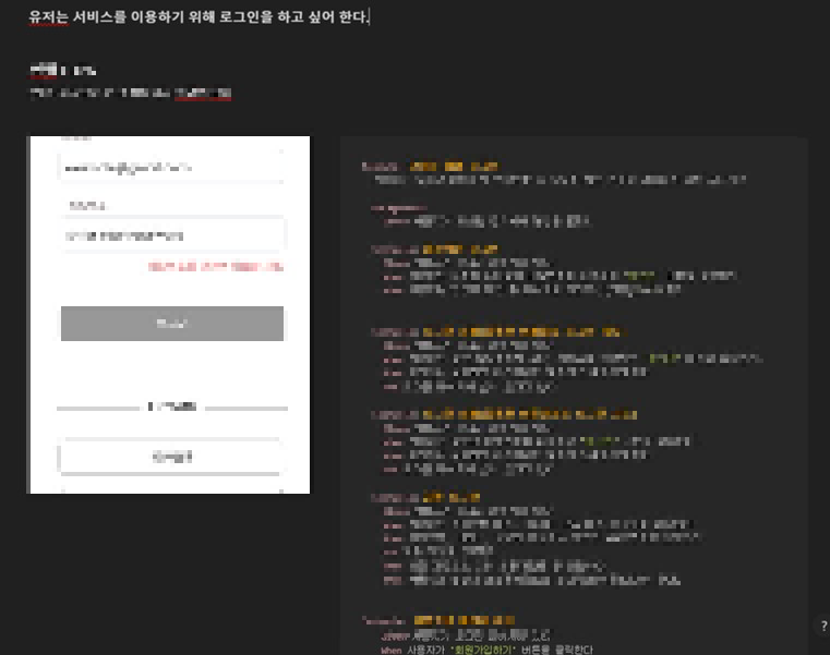 요구사항정의서와 기능명세서의 차이