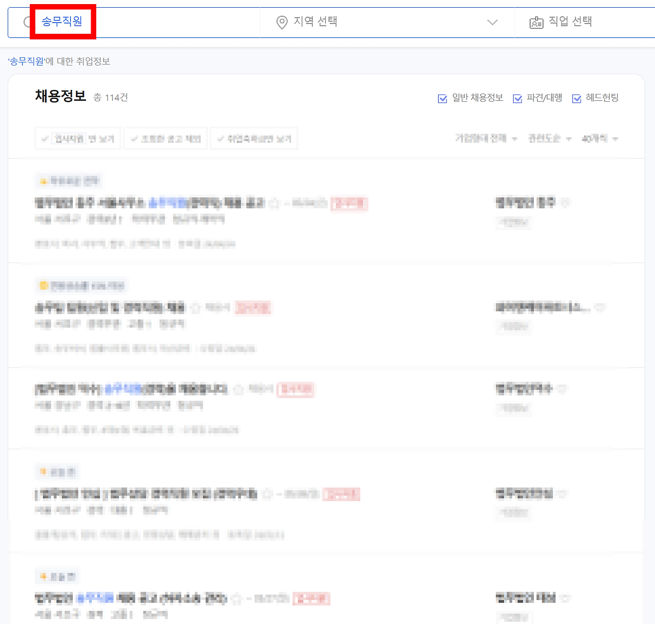 법률사무소 개업하려면 어떤 걸 준비해야 할까