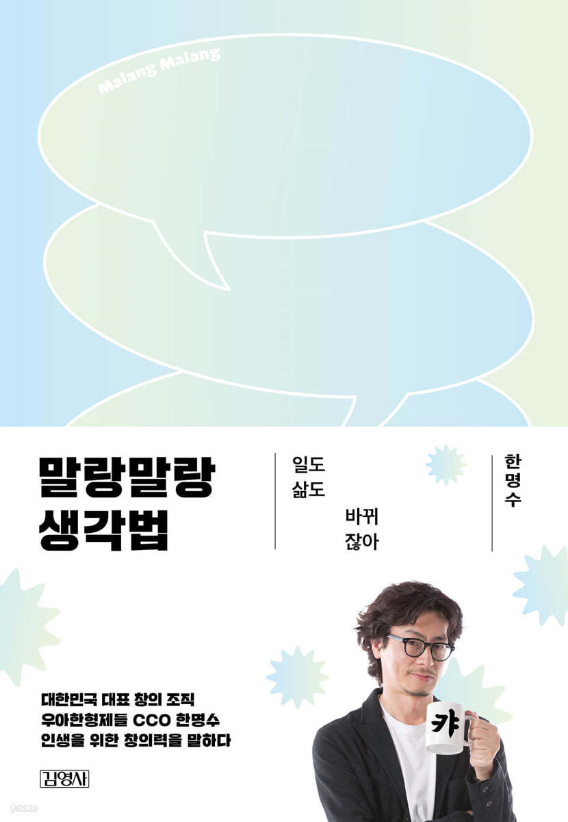 조직 문화의 세 가지 차원